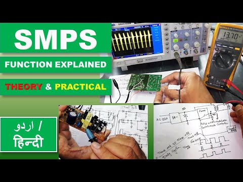 #114 SMPS (Switch Mode Power Supply) Basics & Working Principle Urdu ...
