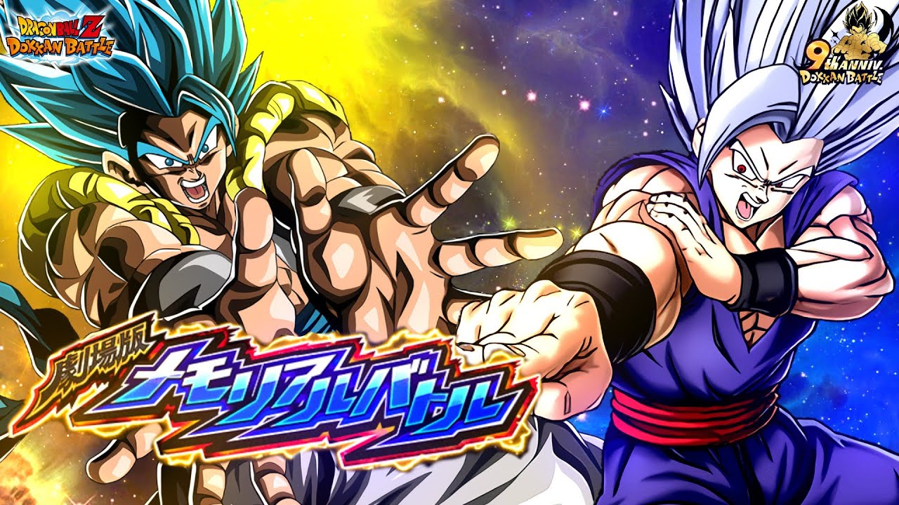 ENDGAME DES 9 ANS, LA SUITE ! (DBS MEMORIAL BATTLE Nv. 2 : vs GOGETA ...