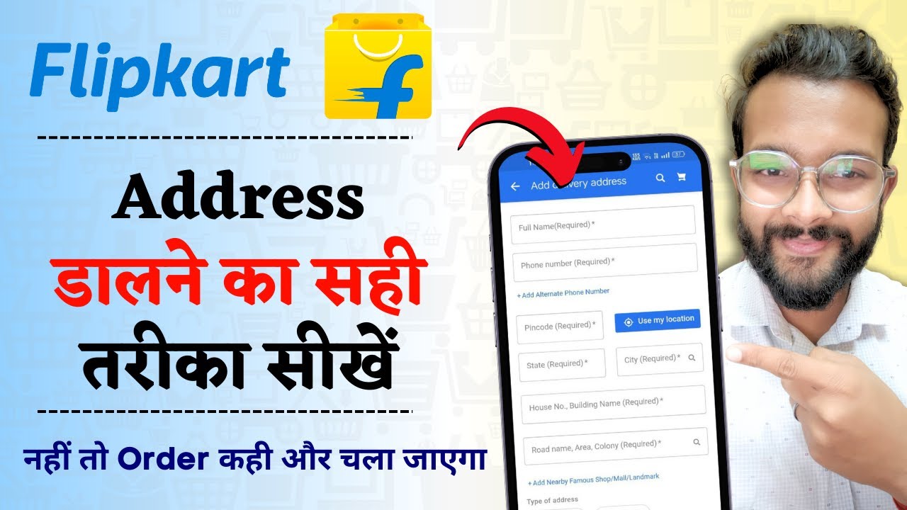 Flipkart Pe Address Kaise Dale | How To Fill Address in Flipkart ...