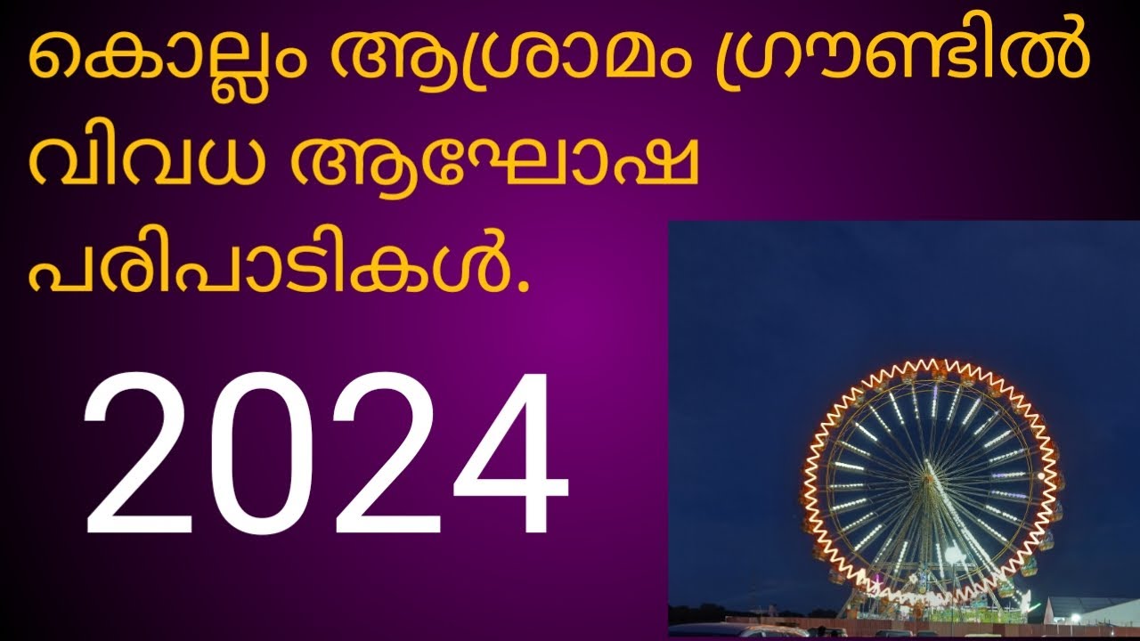 Onam Festival 2024- Kollam Asramam ground. - YouTube