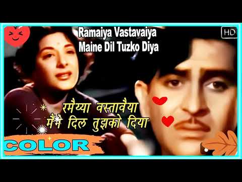 Ramaiya Vastavaiya HD Song | Lata Mangeshkar, Mohd Rafi, Mukesh | Raj ...