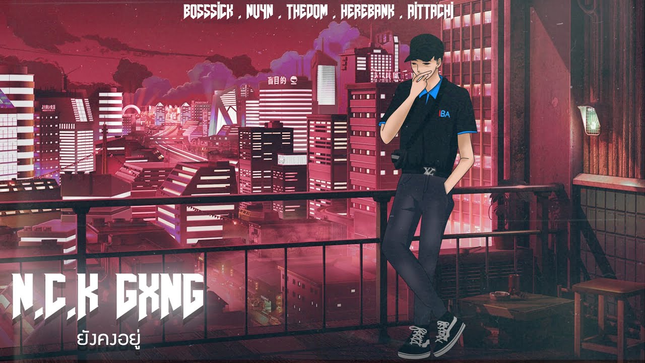 NCK GXNG - ยังคงอยู่ Feat. BOSSSICK x NU4N x THEDOM x HEREBANK x ...
