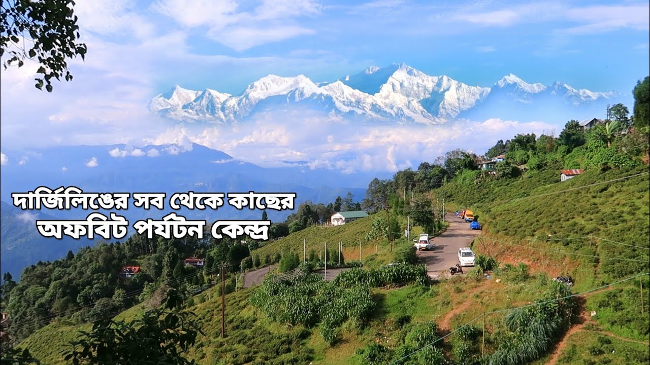Singamari, Darjeeling ~ Singtom Tea Garden ↑ Nearest Tourist Spot from ...