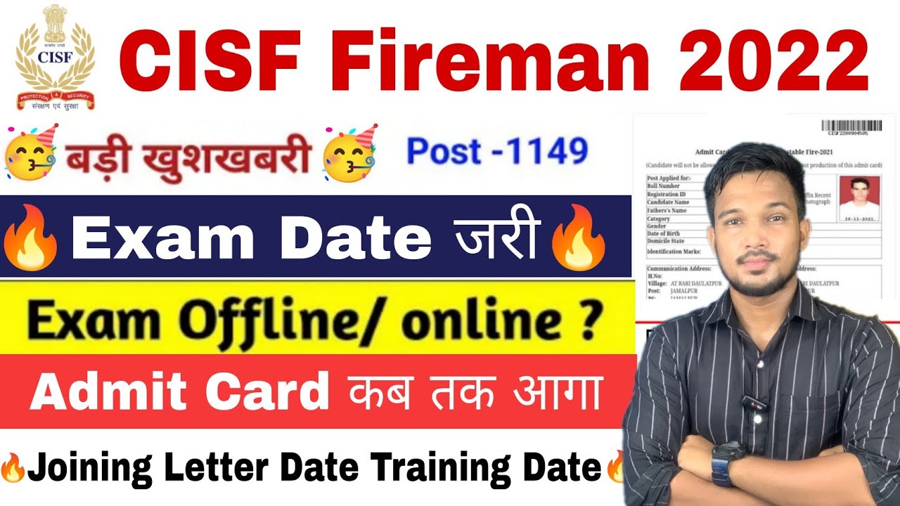 CISF Fireman Exam Date 2022 New Update CISF Fire Exam Date 2023 CISF cisf-fireman-exam-date-2022-new-update-cisf-fire-exam-date-2023-cisf
