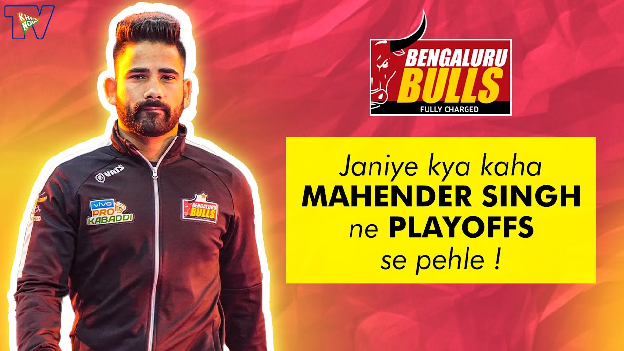 Bengaluru Bull Captain Mahender Singh interview before Playoffs of Pro ...
