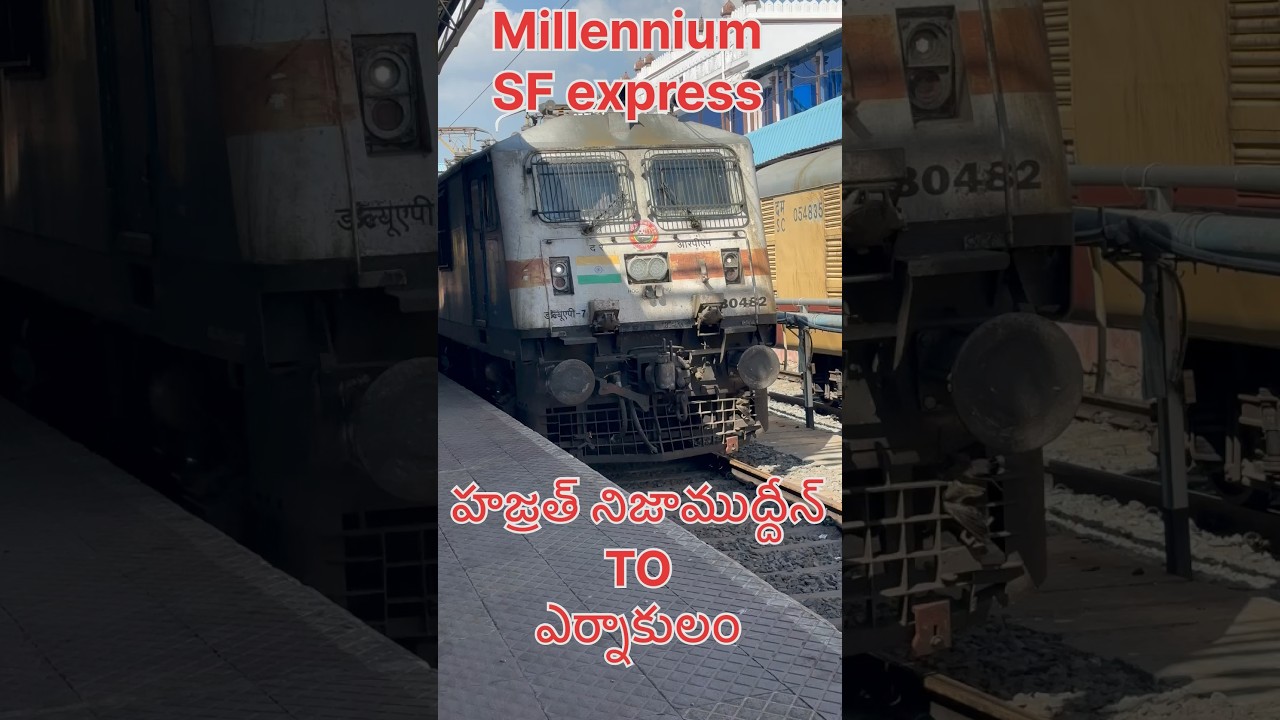 Millennium SF Express Hazrat Nizamuddin TO Ernakulam Train number 12646 ...
