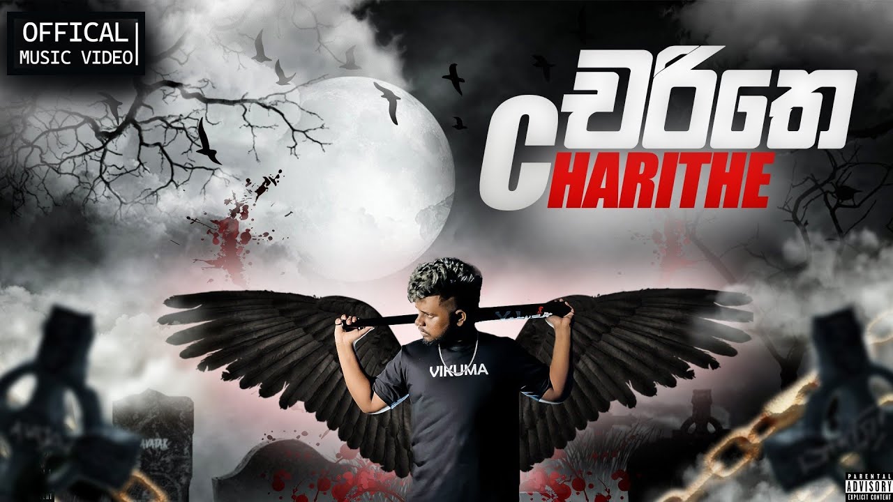 Vikuma - Charithe (චරිතෙ) official music video - YouTube