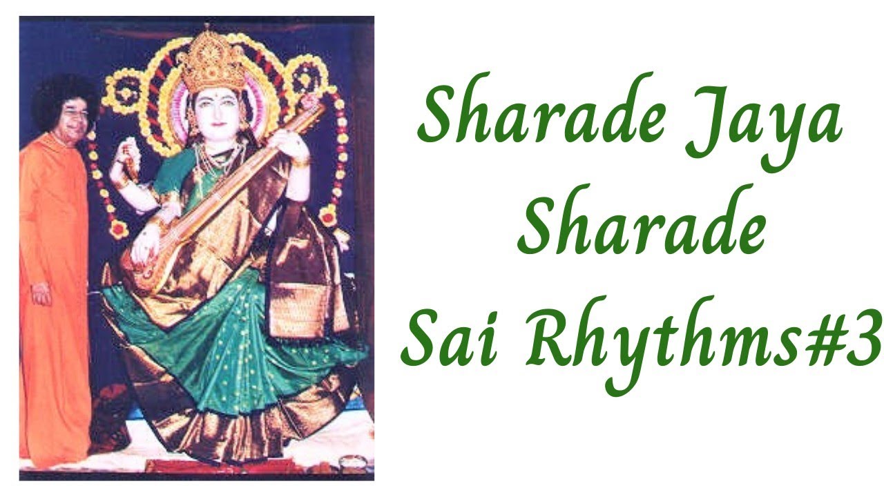 Sharade Jaya Sharade || Devi Bhajans || Sathya Sai Bhajans ||Sai ...