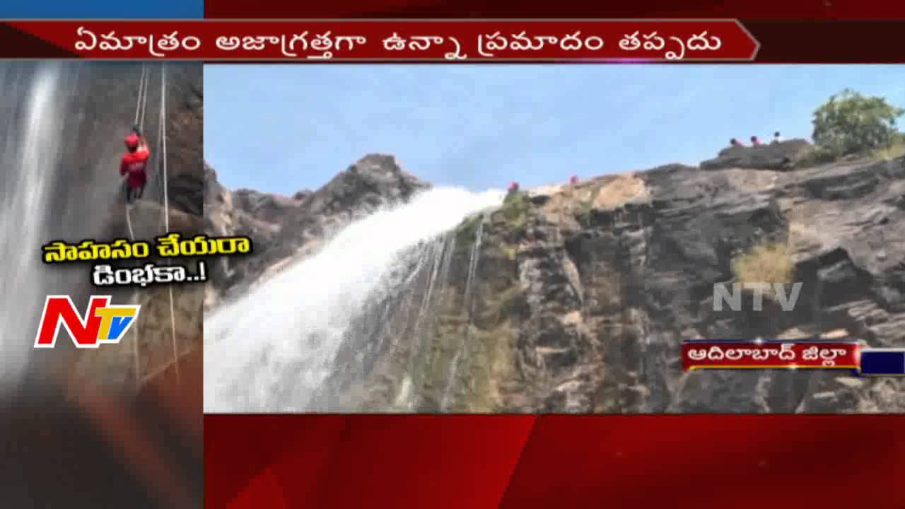 Rappelling Competitions in Gayatri Waterfalls || Adilabad || NTV - YouTube