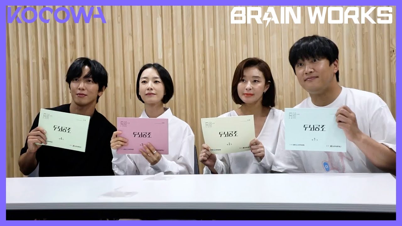 Brain Works | Table Read | Korea’s First Brain Science Crime K-Drama ...
