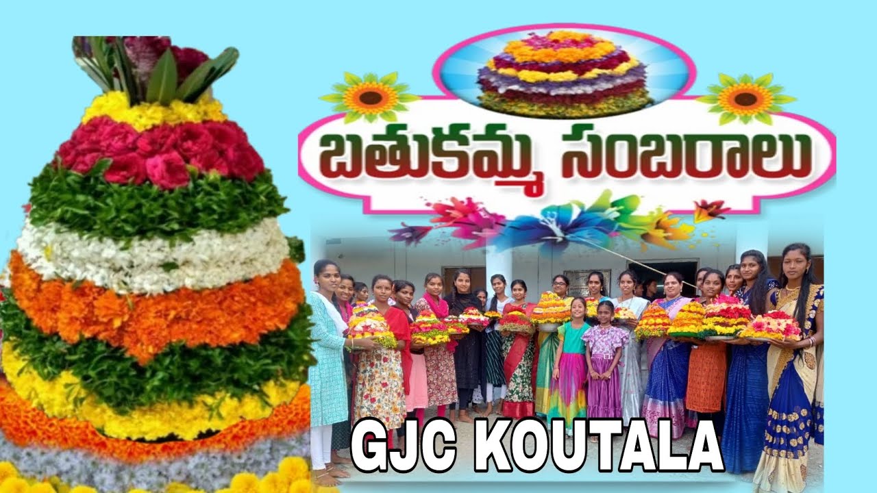 Batukamma celebrations GJC KOUTALA 2024 - YouTube