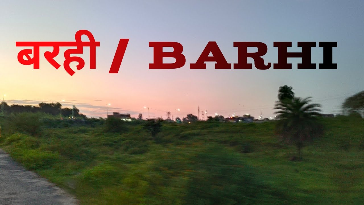 Hazaribagh road Barhi | Hazaribagh road Barhi six lane | Hazaribagh ...