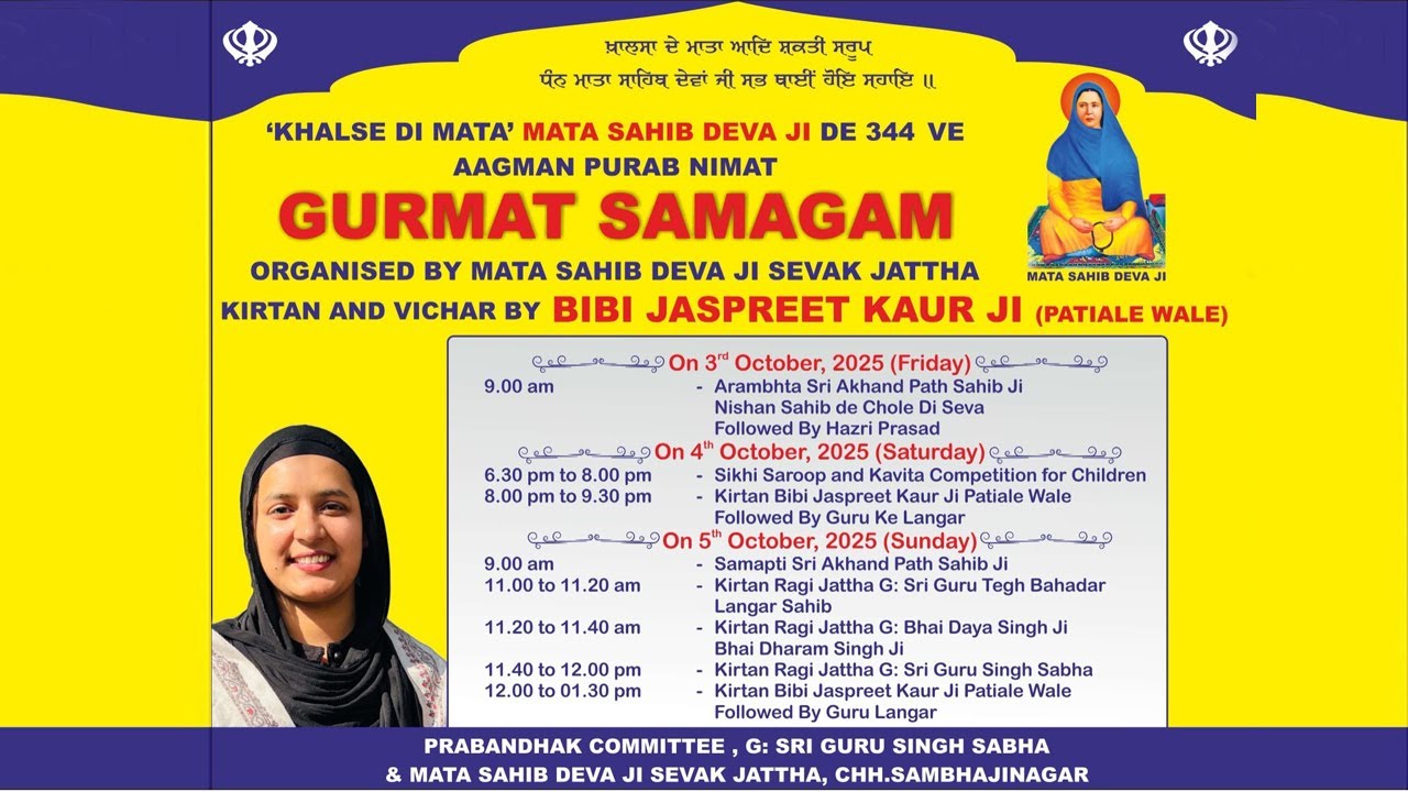 Gurmat samagam kirtan and vichar by BIBI JASPREET KAUR JI (Patiale wale ...