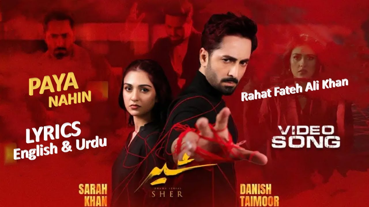 Sher Drama - OST - Danish Taimoor - Sarah Khan - - YouTube