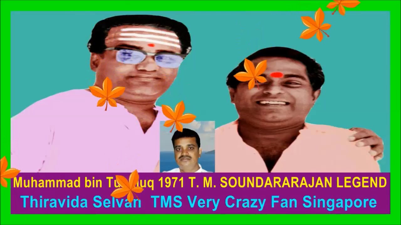 Muhammad bin Tughluq 1971 T M SOUNDARARAJAN LEGEND,, - YouTube