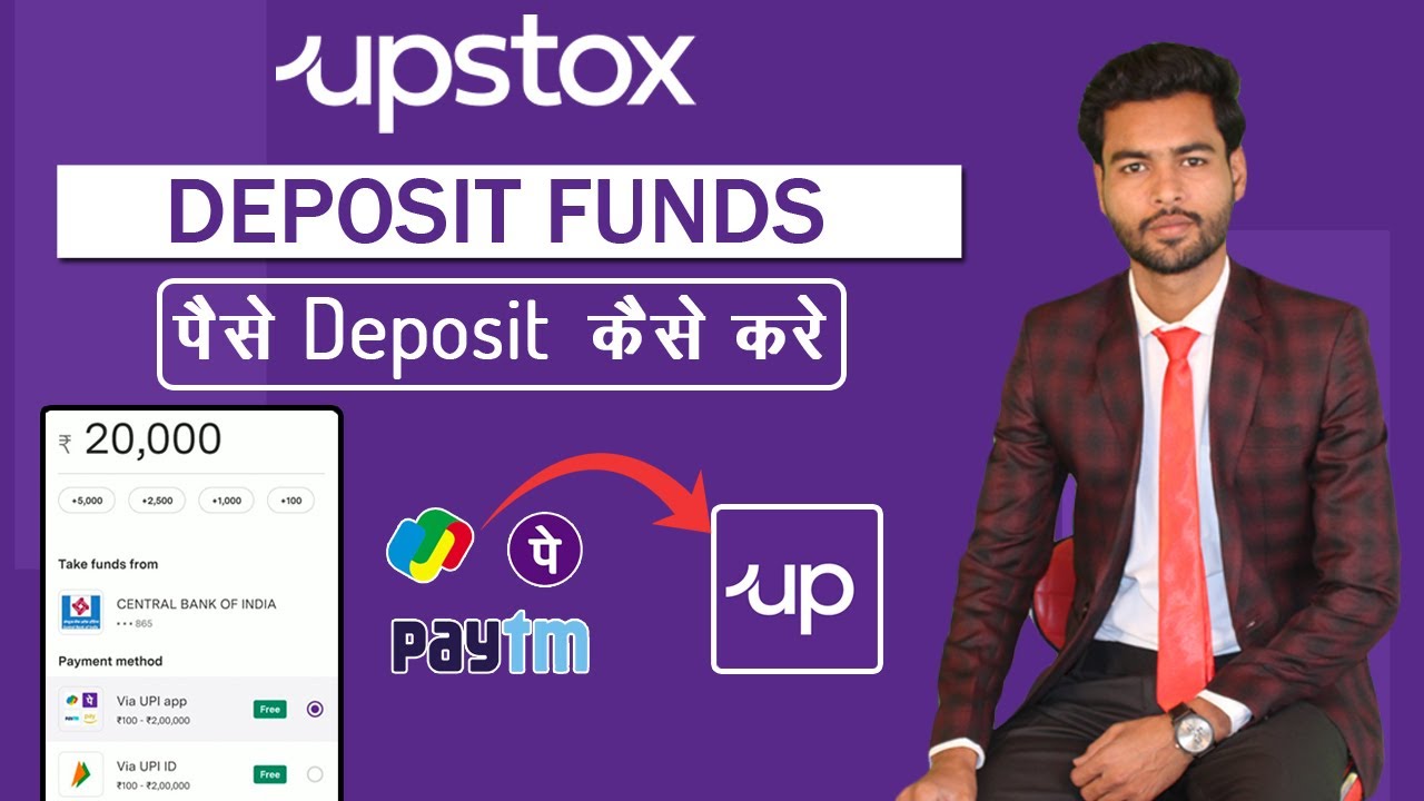 Upstox Deposit | How to Deposit Funds in Upstox | Upstox add fund upi ...