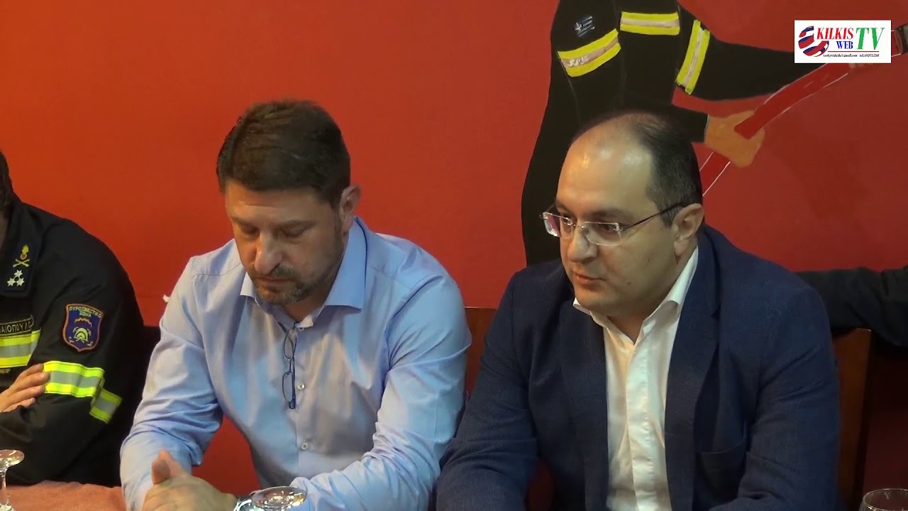 ΕΠΙΣΚΕΨΗ ΣΤΟ ΚΛΙΜΑΚΙΟ ΤΗΣ ΠΥΡΟΣΒΕΣΤΙΚΗΣ ΥΠΗΡΕΣΙΑΣ ΜΟΥΡΙΩΝ ΤΟΥ Γ Γ ...