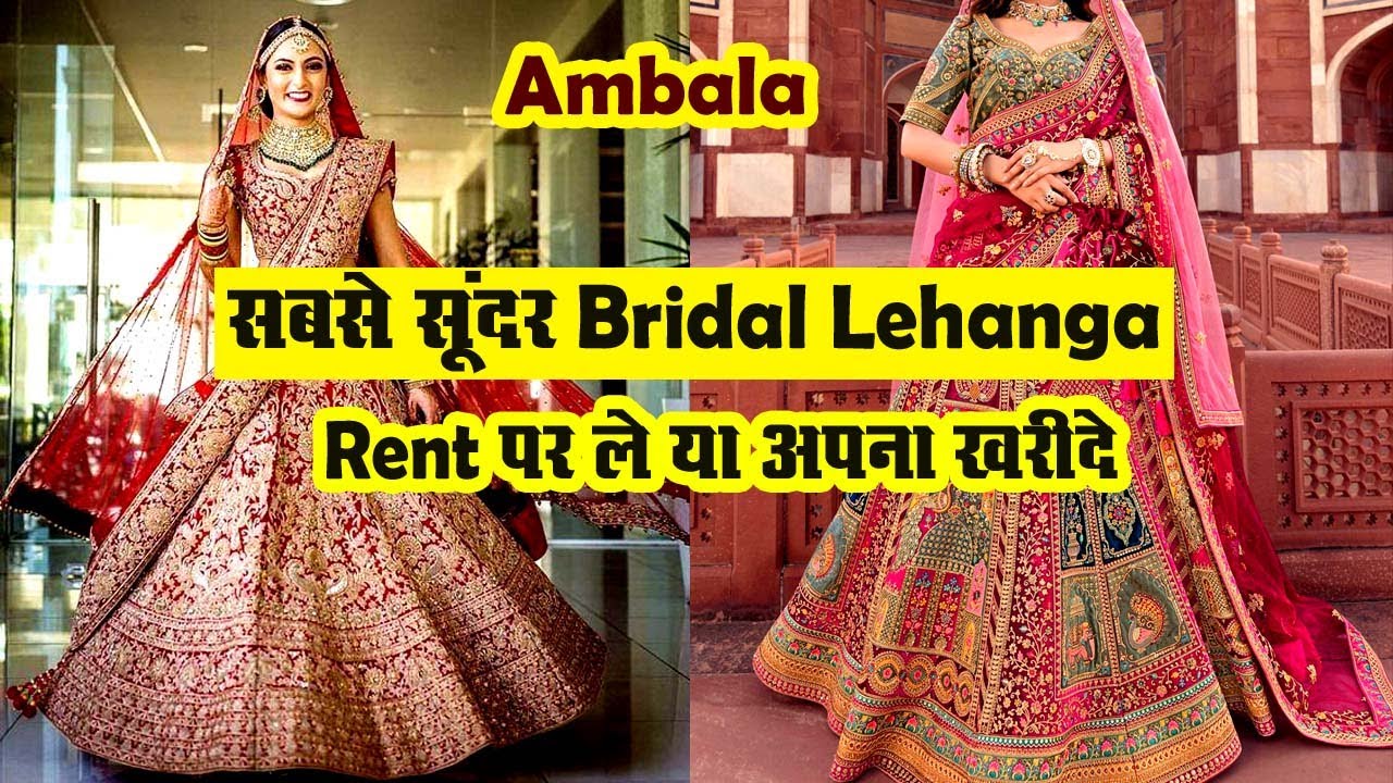 Rental Lehanga In Ambala | Ambala Cloth Market ! Suit Wholesale Market ...