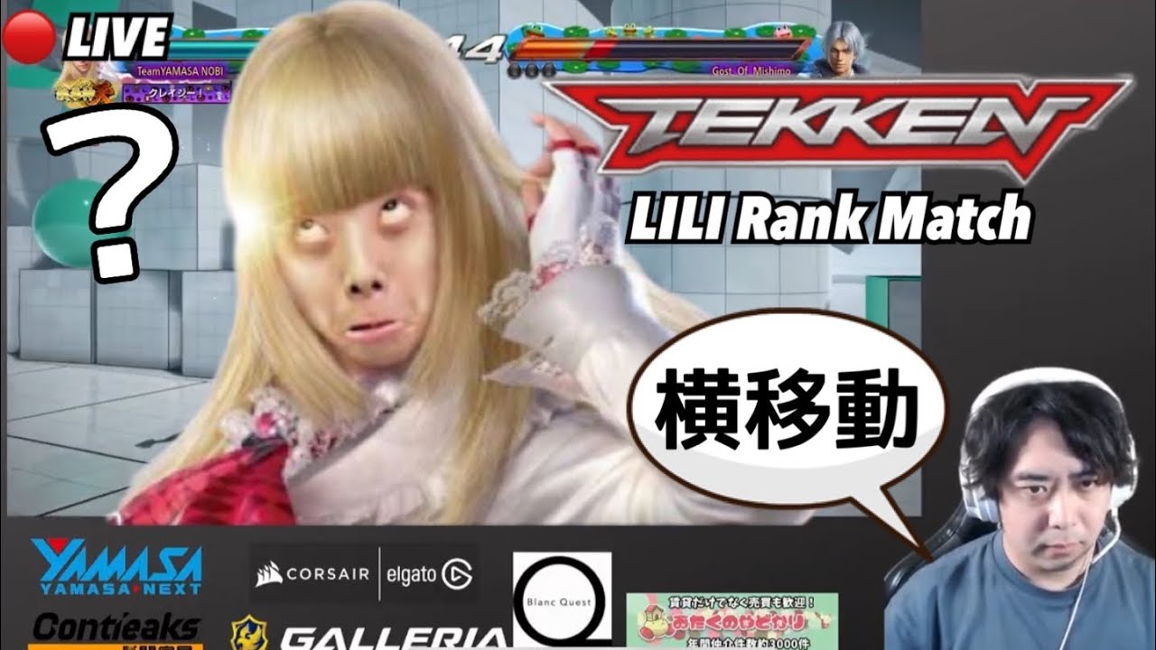 (鉄拳ノビ)(ALL滅)日本を元気にする鉄拳7 Tekken God Omega Challenge Rank Match - YouTube