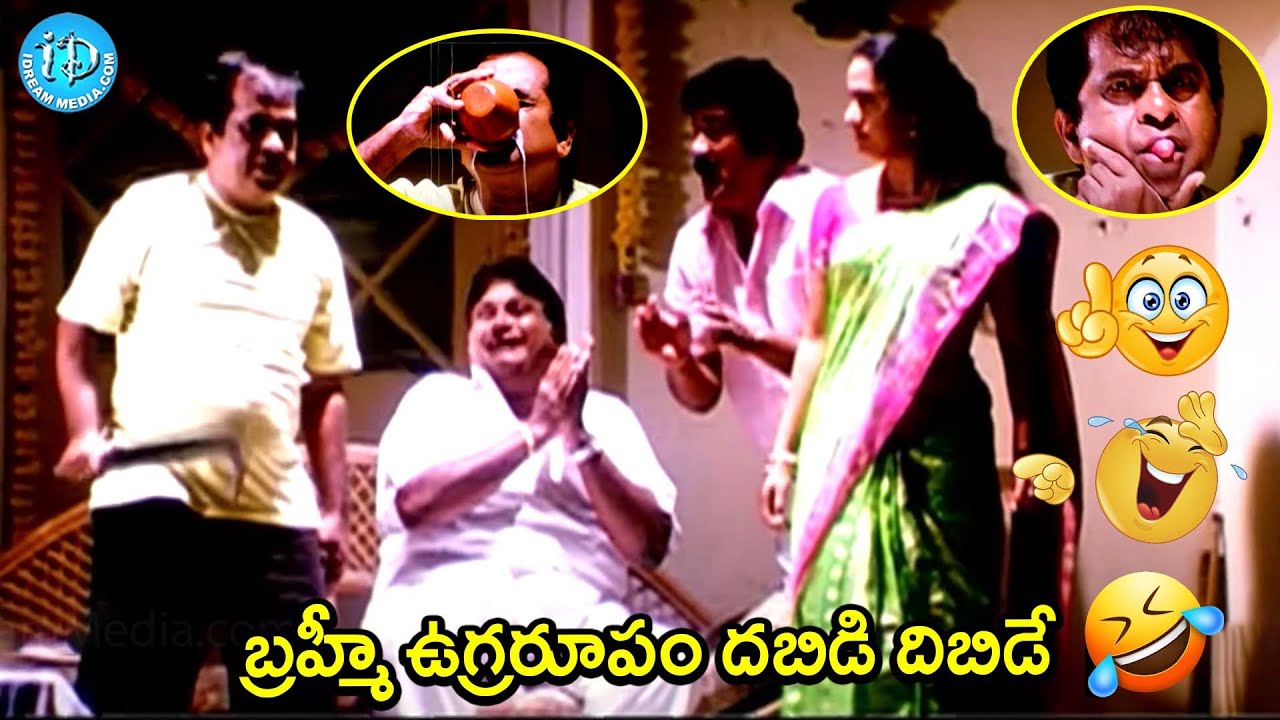 Brahmanandam Jayaprakash Reddy Ultimate Comedy Scenes | Non Stop Comedy ...
