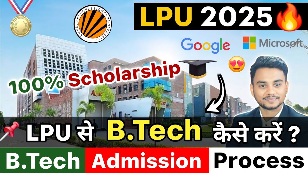 B Tech From LPU | LPU BTech Admission Process | LPU BTech Review | LPU ...