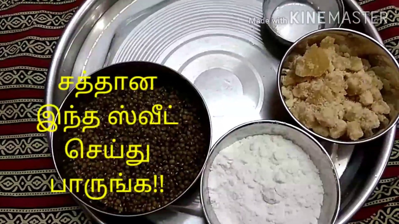 sweet recipe //suviyam (சுழியம்) how to make suviyam? சுழியம் செய்வது ...