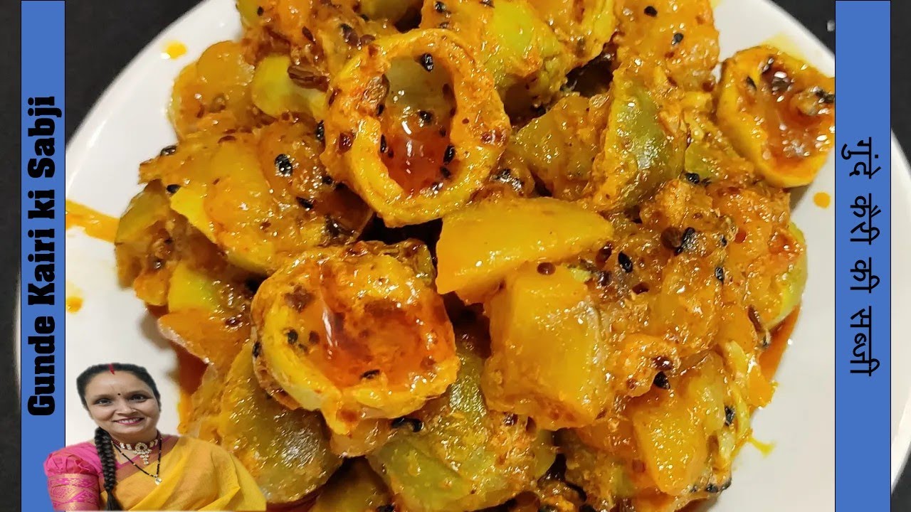 Rajasthani summer recipe| Gunde Keri Ki Sabji| गूँदे कैरी की सब्जी| BY ...