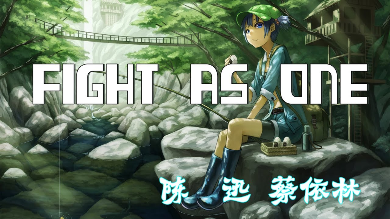 陈奕迅 & 蔡依林 - Fight as ONE 直译版『動態歌詞lyrics』『 無損音質』- RARE MUSIC製作 - YouTube