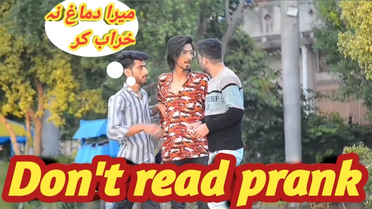 Dont Read prank | in pakistan | - YouTube
