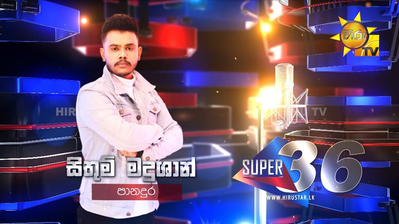 Sithum Madushan - සිතුම් මදුශාන් | Hiru Star - Season 04 | SUPER 36 🌟🔥 - YouTube