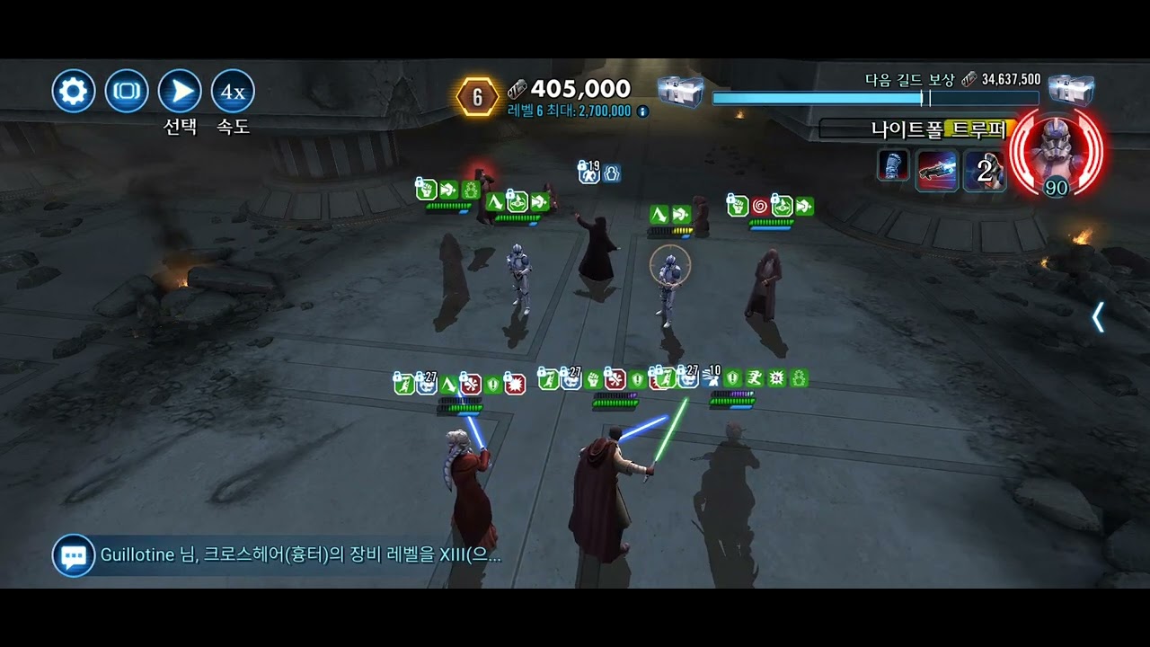 swgoh new raid order66 jedi vanguard 2.7m - YouTube
