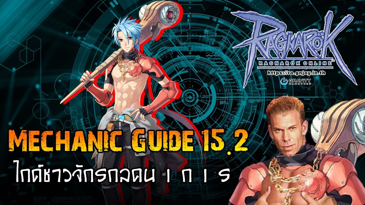 ROGGT : Mechanic Guide 15.2 - YouTube