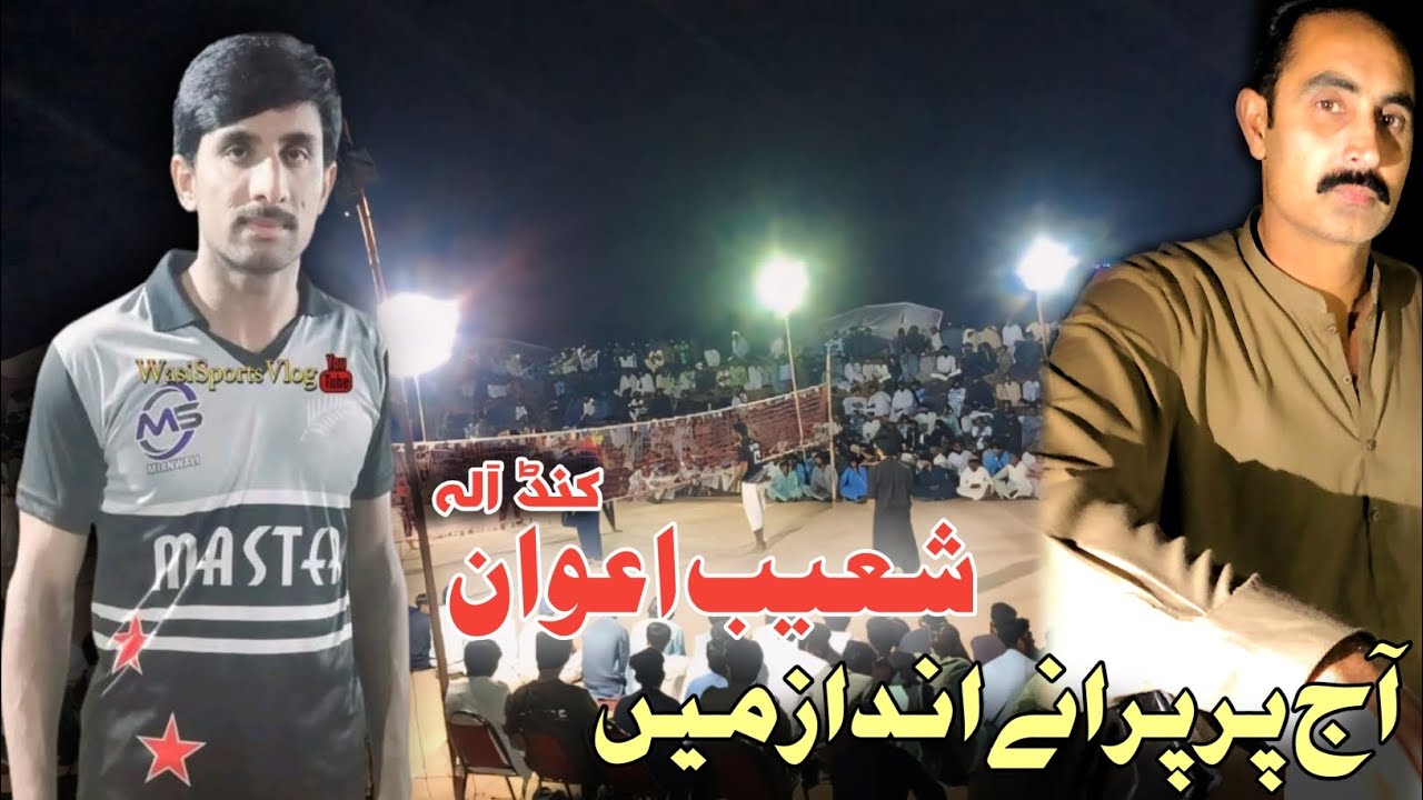Big Competition | Khan Sajid Khan VS Malik Shoaib Awan | Awan Sports ...