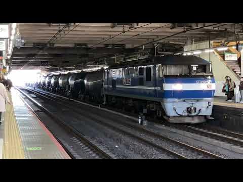 JR貨物EF210形100番台111号機+タキ22B(両)が大宮駅4番線を通過するシーン(臨8586レ・新A243・石油返空) - YouTube