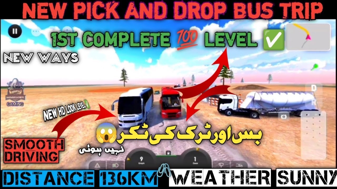 BUS SIMULATOR EXTREME ROADS...||NEW PICK AND DROP BUS TRIP...||DISTANCE ...