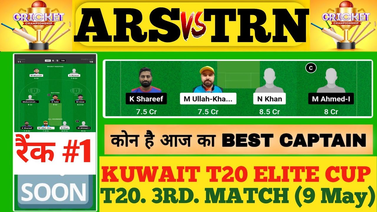 ARS vs TRN Dream11 Prediction | ARS vs TRN Dream11 Team | ARS vs TRN Dream11 | ARS vs TRN - YouTube