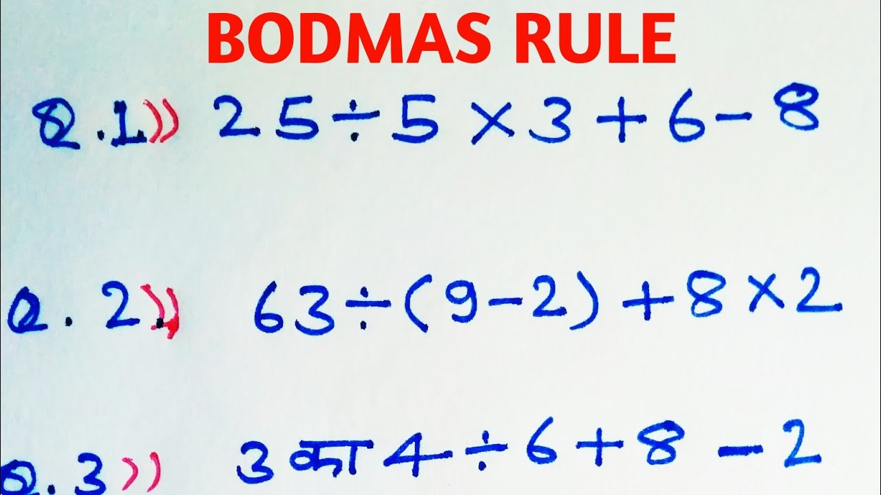BODMOS Rule||बोडमास का नियम||Simplification ||Sarlikaran ||bodmas ||bodmas math - YouTube
