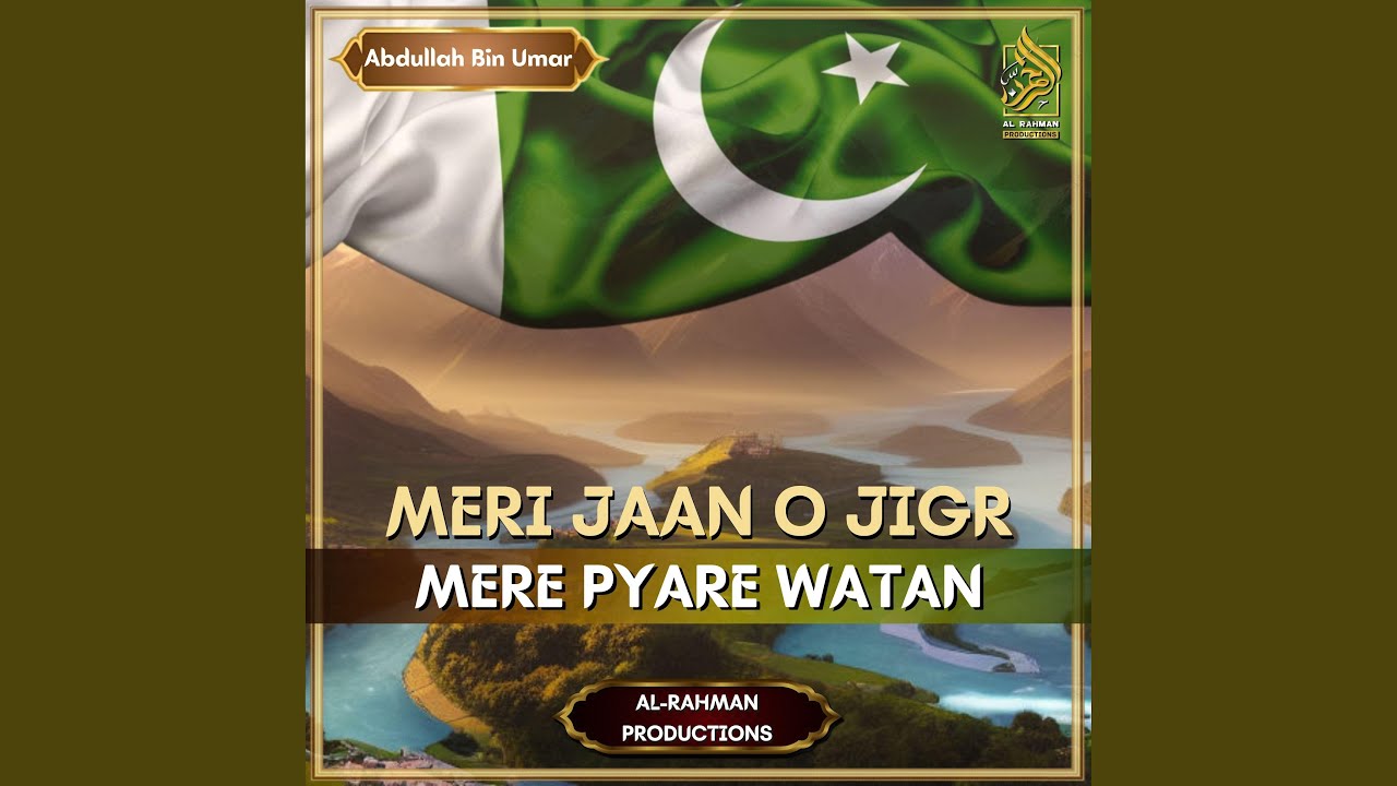 Mere Pyare Watan - YouTube