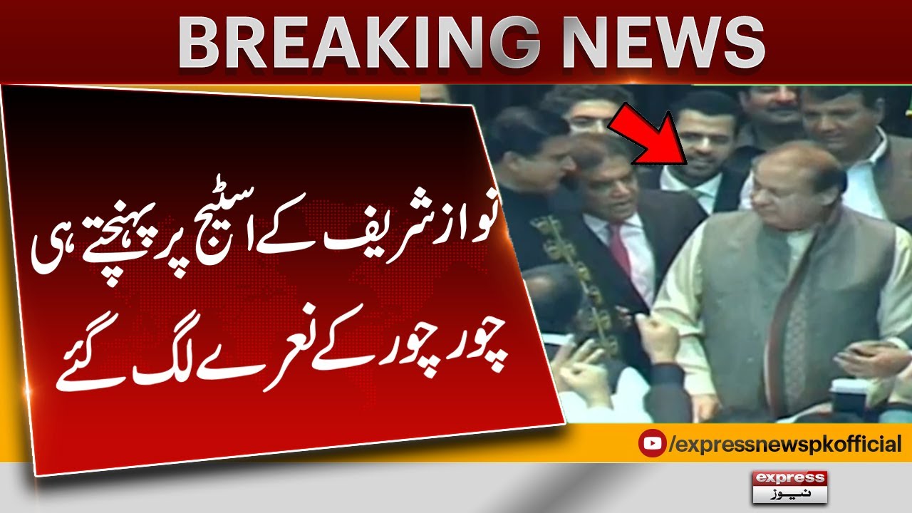 Chor Chor Slogans Chanted | Nawaz Sharif Reaches Stage For Sign ...