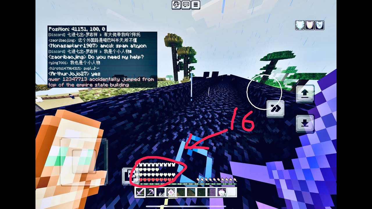 How to get 16 absorption hearts in 2b2tmcpe! - YouTube