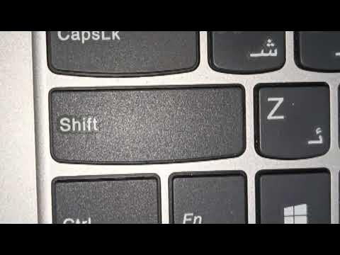 How to double click 'Shift' in a laptop - YouTube