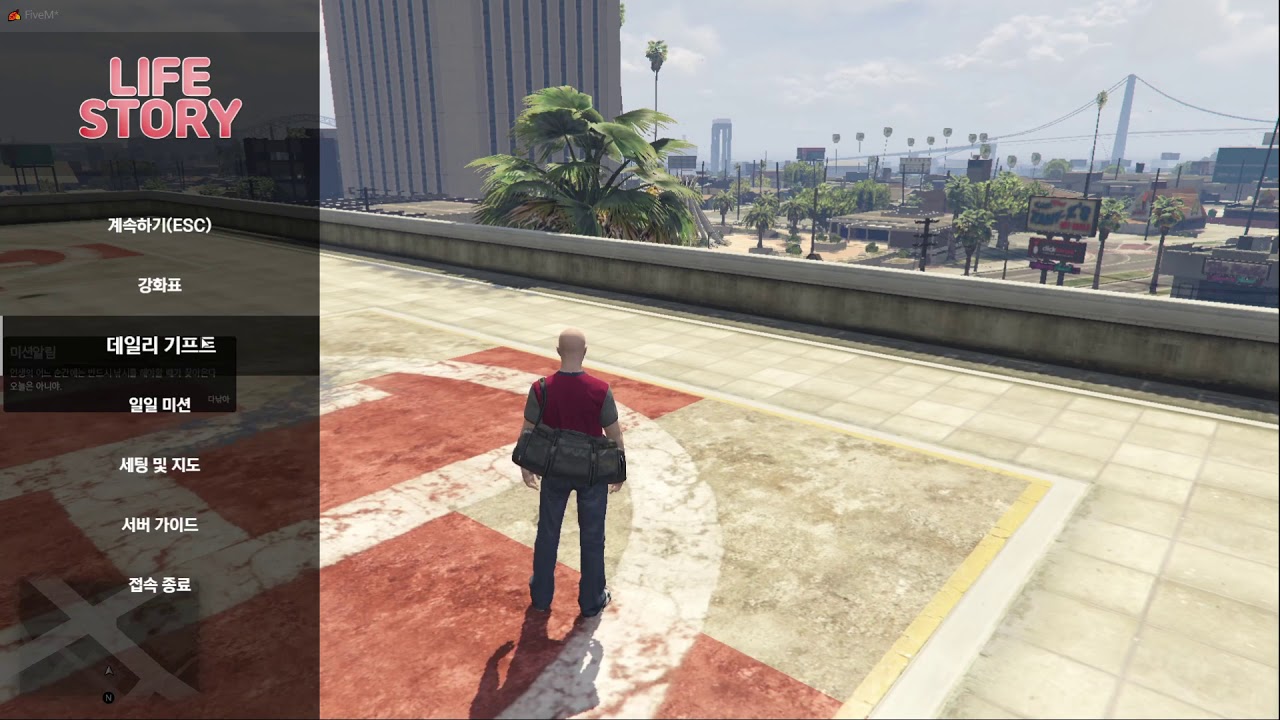 [FIVEM] ESC메뉴 & 일일미션 디자인 수정본 / Daily Mission & PAUSE MENU DEV - YouTube