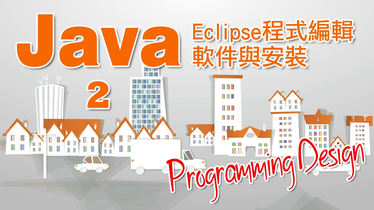 Programming Design 2 - Java Eclipse 程式編輯軟件與安裝教學(粵語) - YouTube