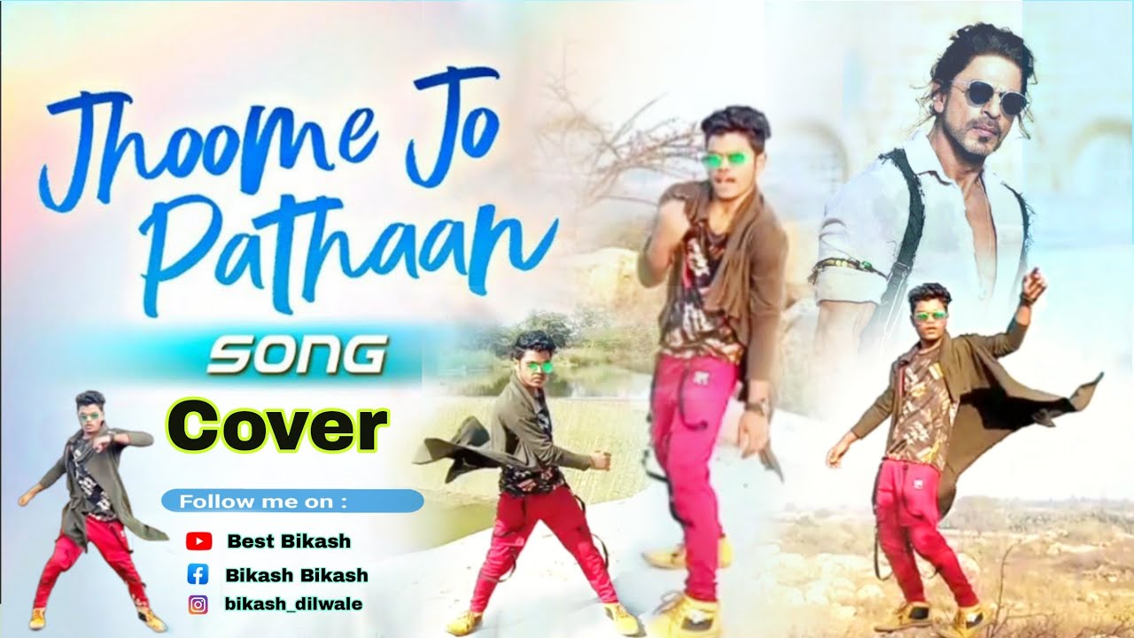 Jhoome Jo Pathaan song-Dance video। shahrukh khan । Deepika ।Pathaan ...