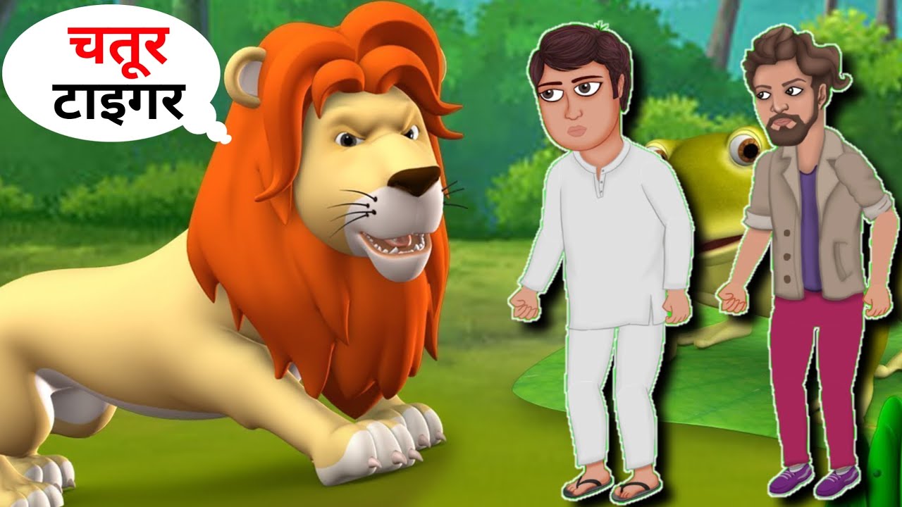Cartoon video banana sikhen | Cartoon video kaise banaye | How to make ...