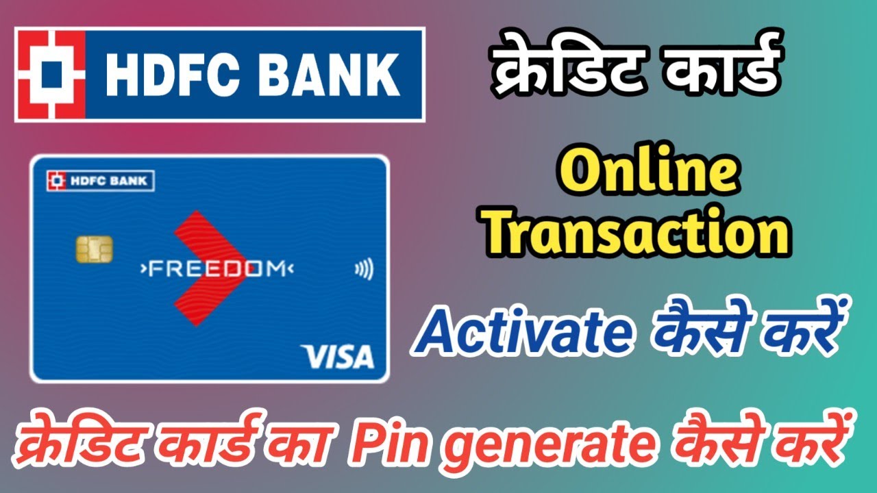hdfc credit card activate | pin generate | hdfc credit card Online ...