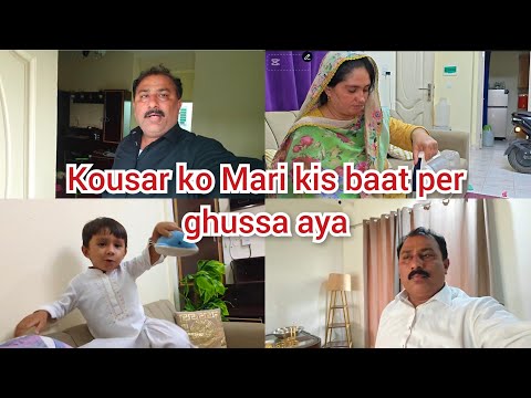 Kousar ko Mari kis baat per ghussa aya/sbhi guest ko invite Kya/mustafa sajid vlogs 