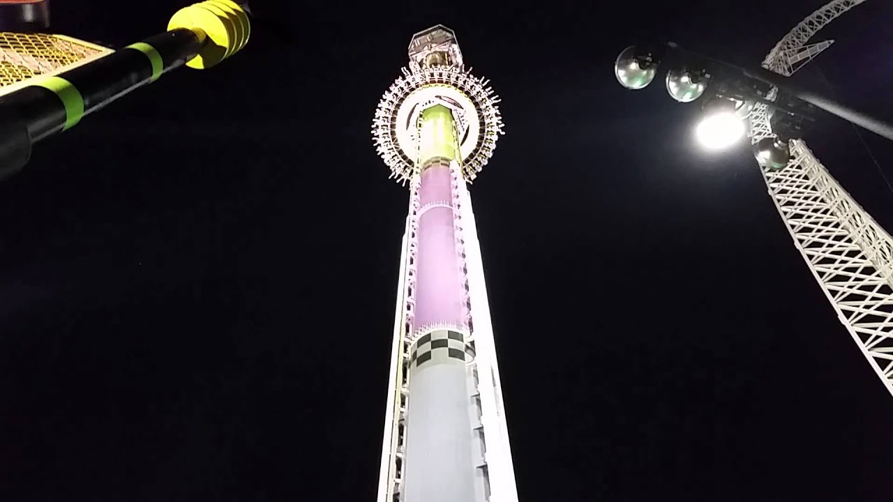 Drop Tower - scream zone - YouTube