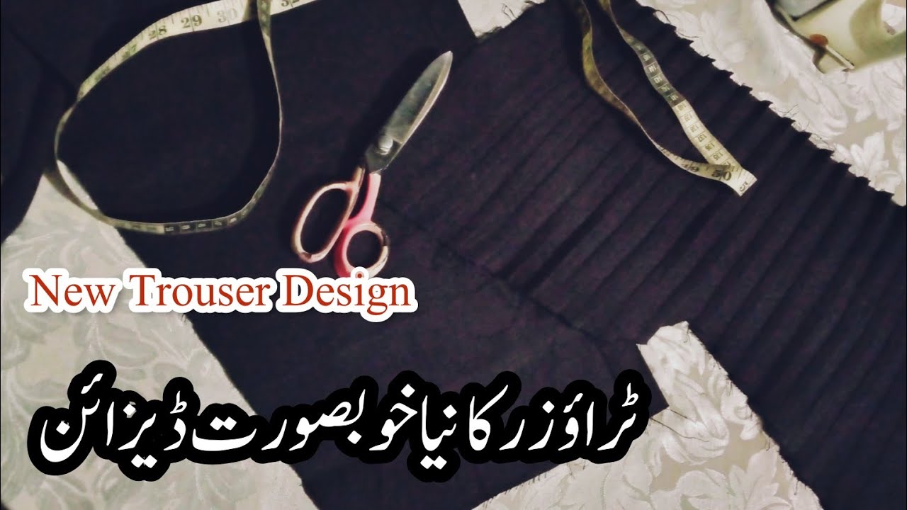 New || Trouser Design || Decent and Beautiful Trouser Design 2023 - YouTube