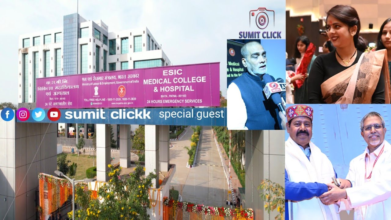 esic medical college & hospital bihta patna - YouTube